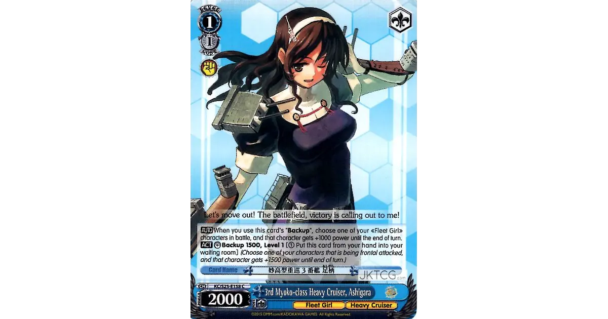 3rd Myoko-class Heavy Cruiser, Ashigara - KC/S25-E158 - C