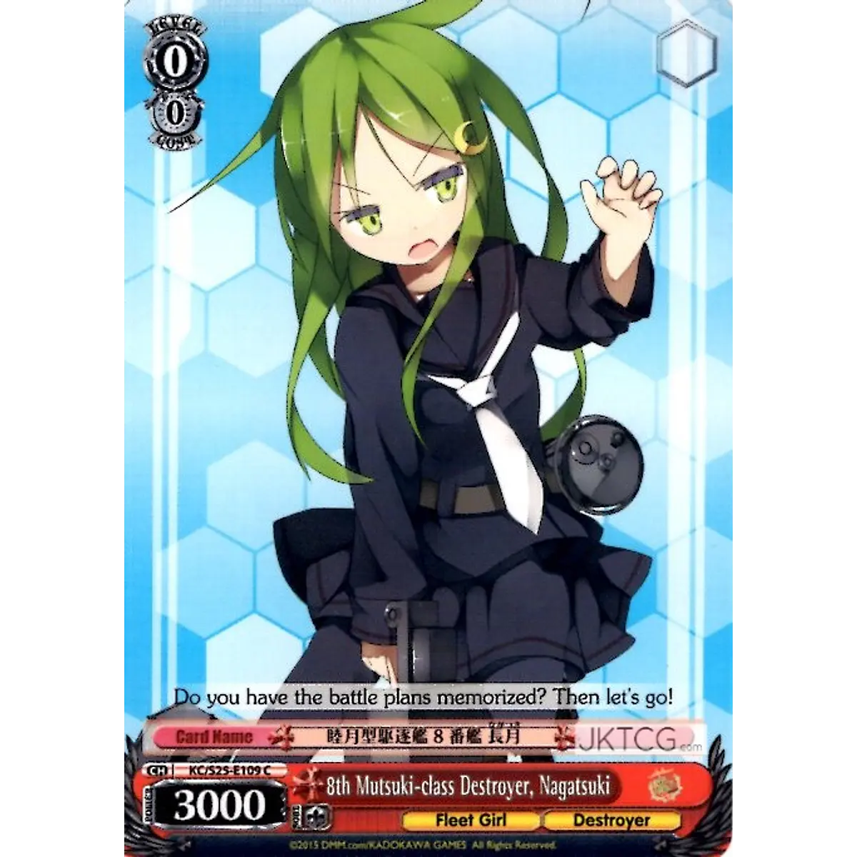 8th Mutsuki-class Destroyer, Nagatsuki - KC/S25-E109