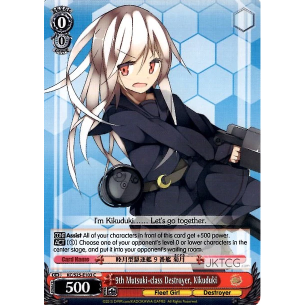 8th Mutsuki-class Destroyer, Nagatsuki - KC/S25-E109
