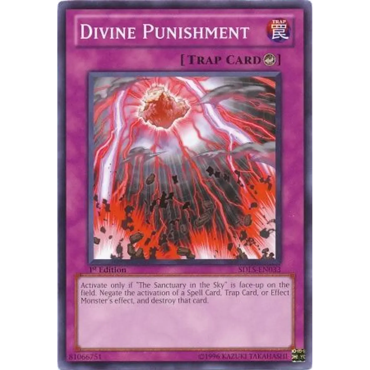 Lost Sanctuary Structure Deck SDLS