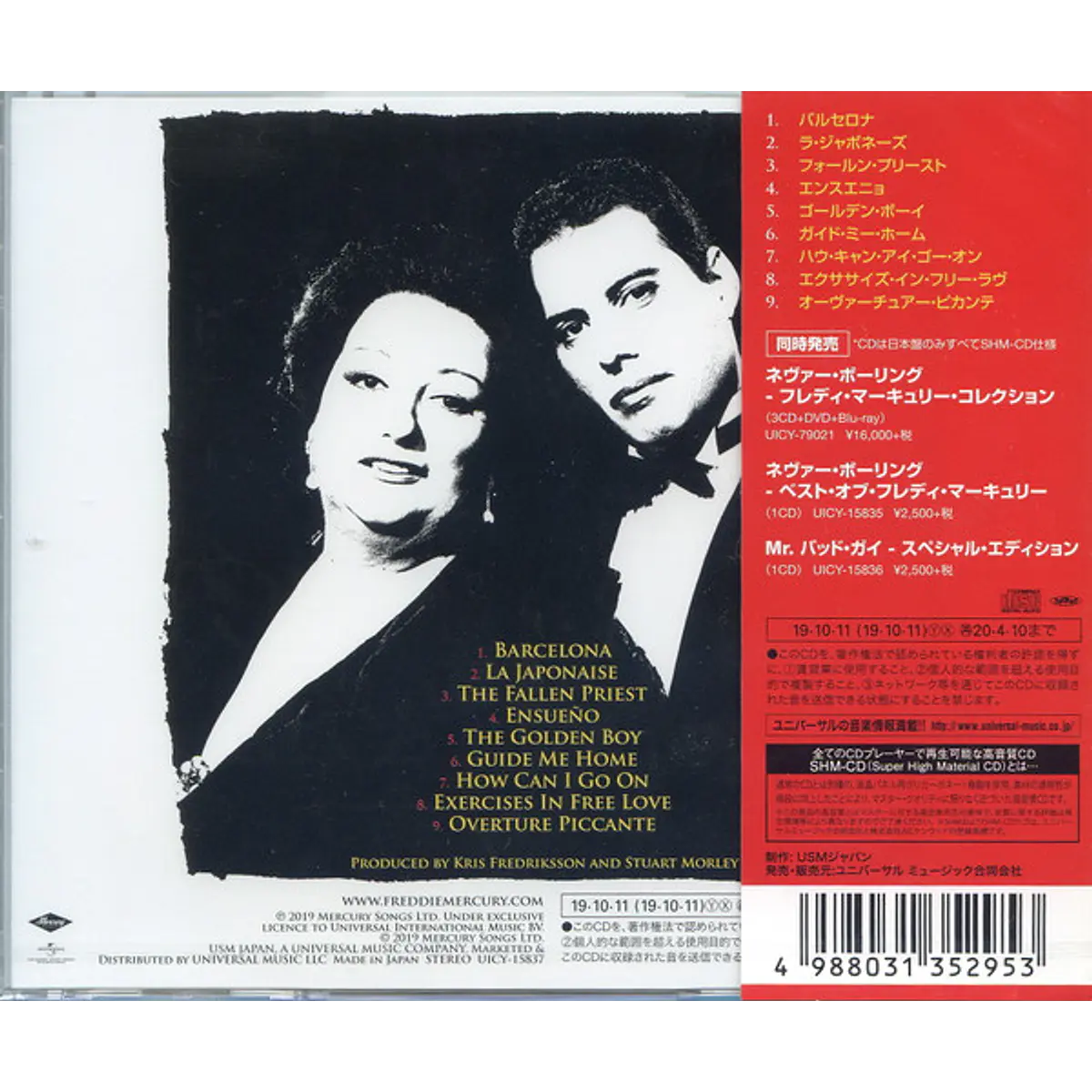Freddie Mercury & Montserrat Caballé – Barcelona - Sh...
