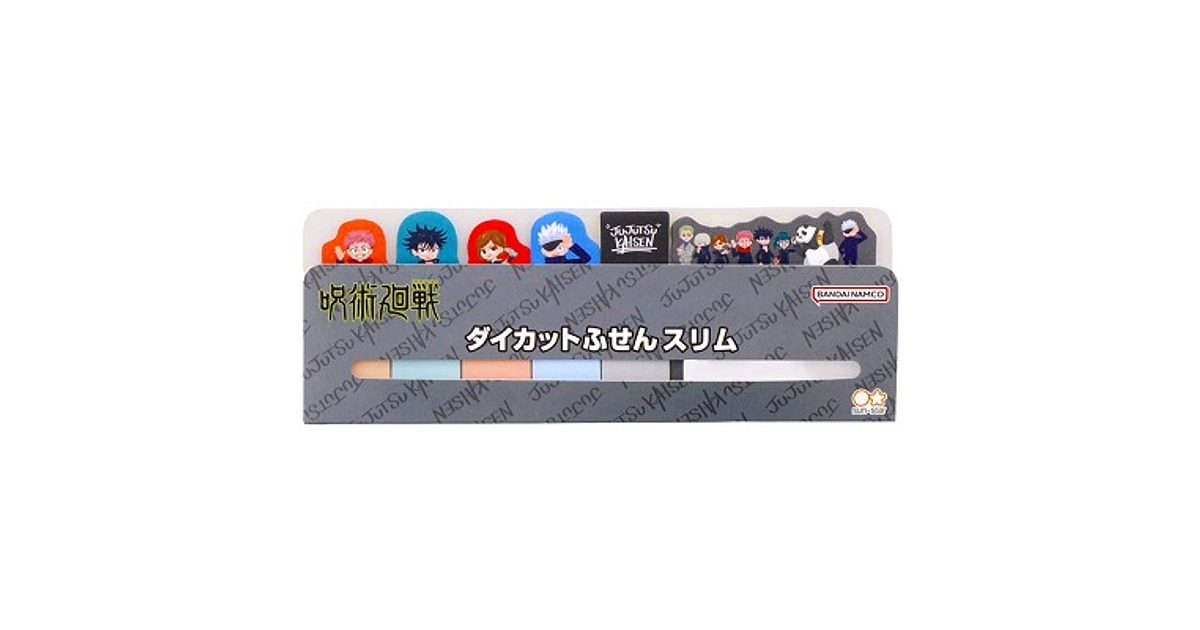 Sticky Note Jujutsu Kaisen A