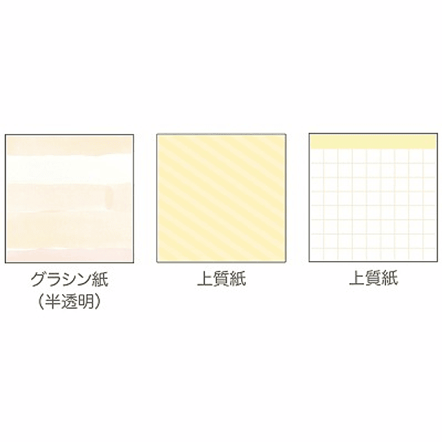 Square Bloc Sticky Notes Cream Yellow