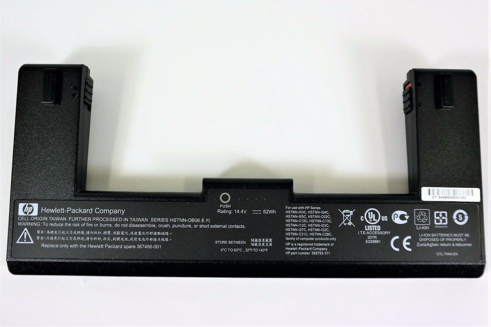 Bateria HP Extended 8 Celdas 52Wh 367456-001