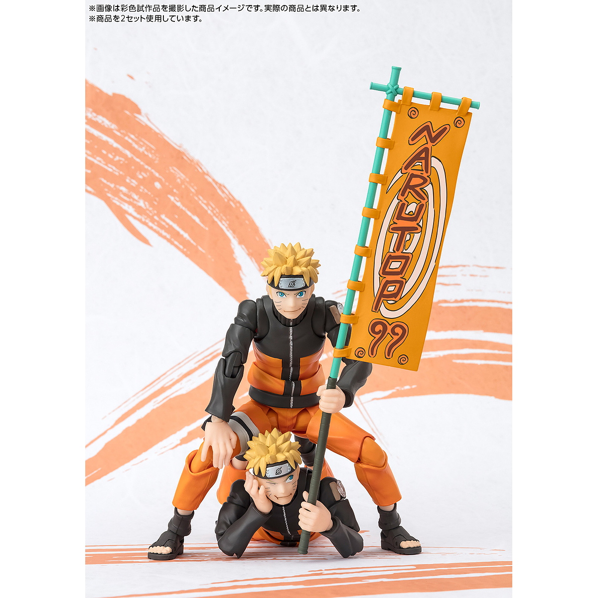 S.H.Figuarts Naruto Uzumaki -Narutop99 Ed | Avso Toyz