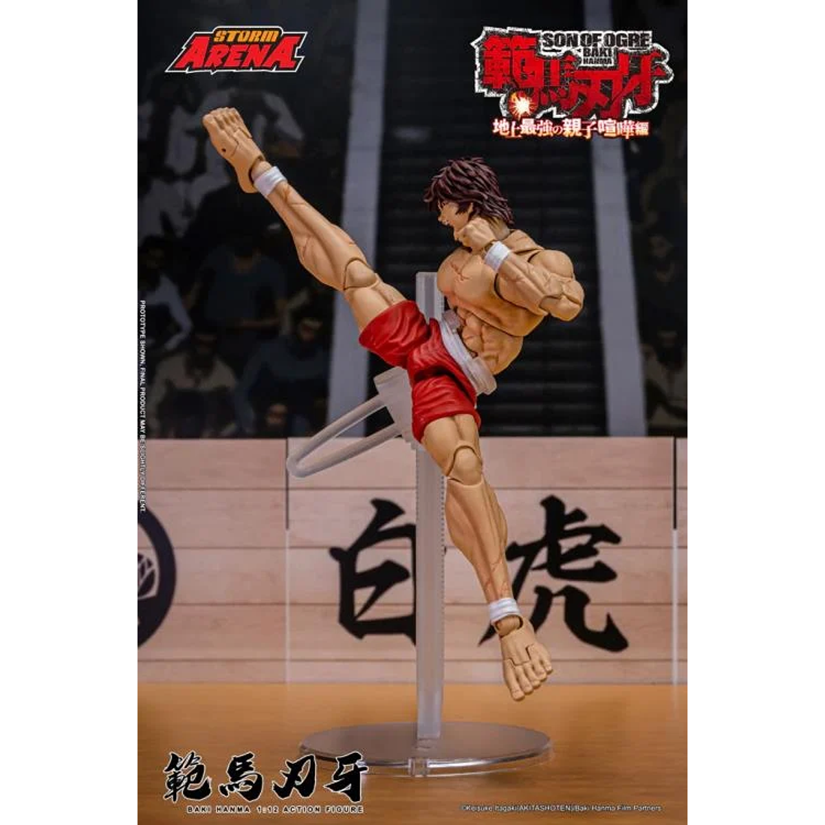 [Preventa Abierta] Baki Hanma: Son of Ogre Storm Arena Baki | Avso Toyz