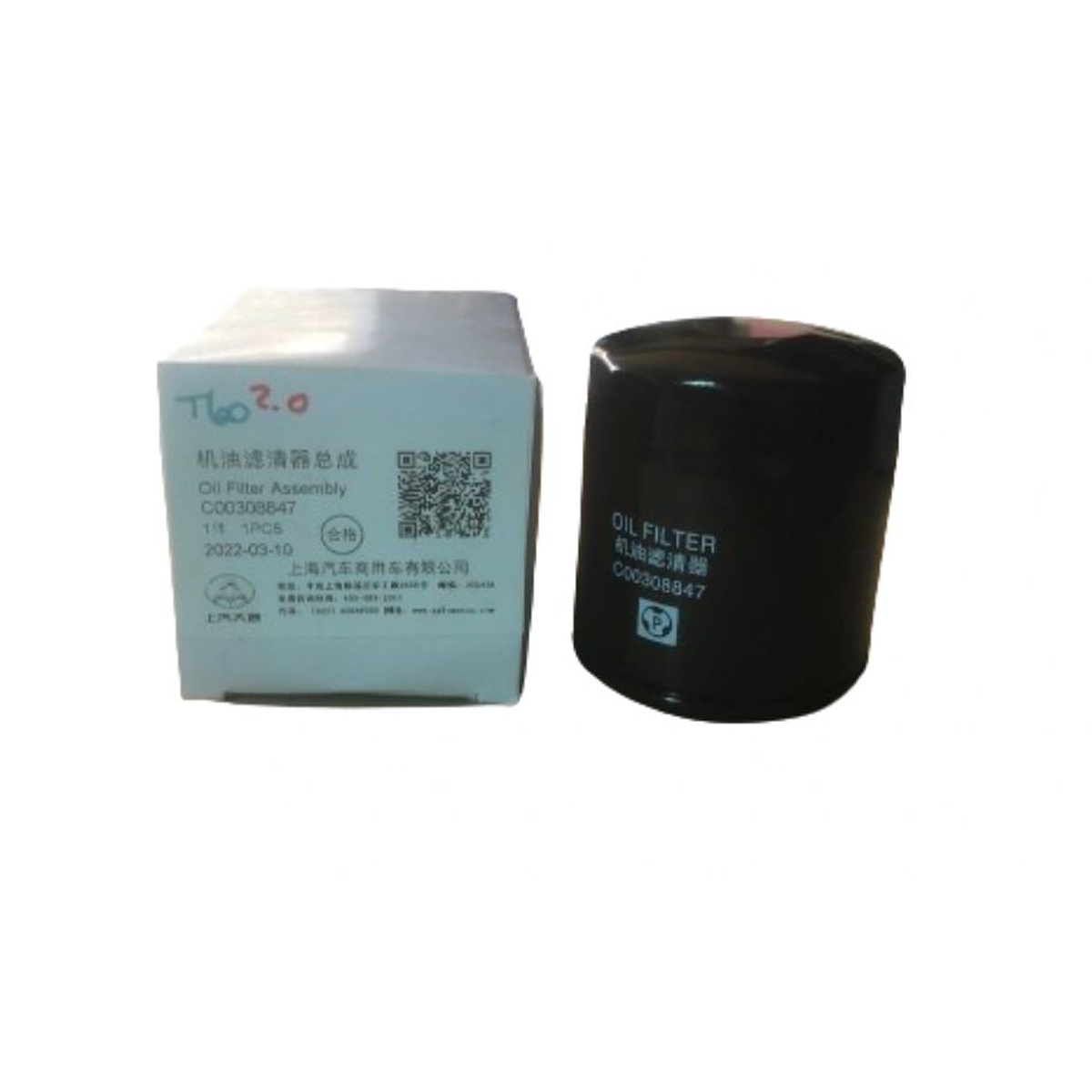 FILTRO DE ACEITE MAXUS T60/V90/T90/DELIVERY9/G10 2.0CC. - OR