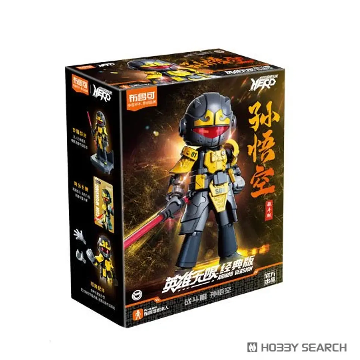 Blokees Figures | Hero Spire Armor Version | 01 Sun Wokong