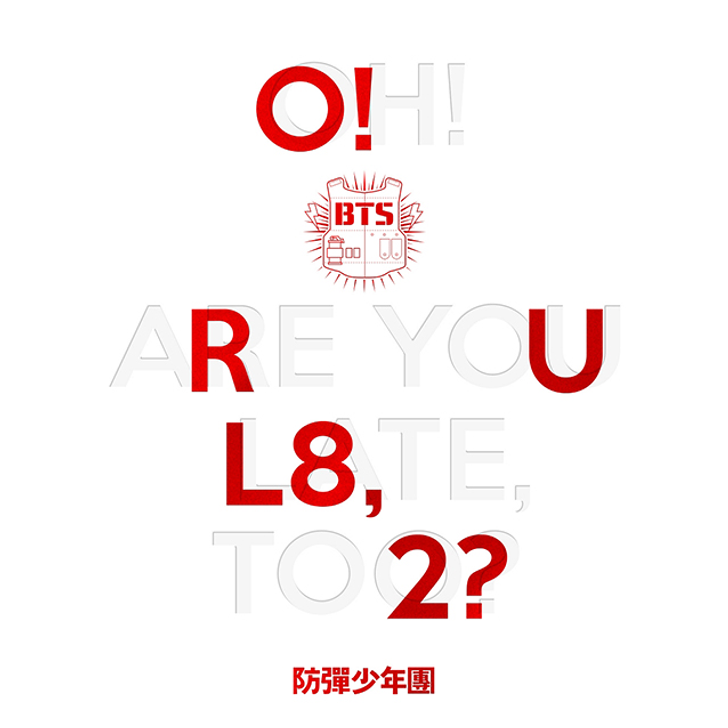 BTS - O!RUL8,2?