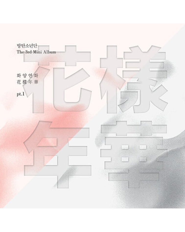 BTS - THE MOST BEAUTIFUL MOMENT IN LIFE (화양연화) PT.1