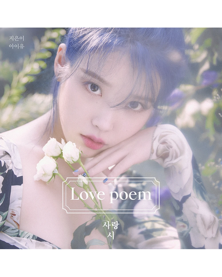 IU - LOVE POEM