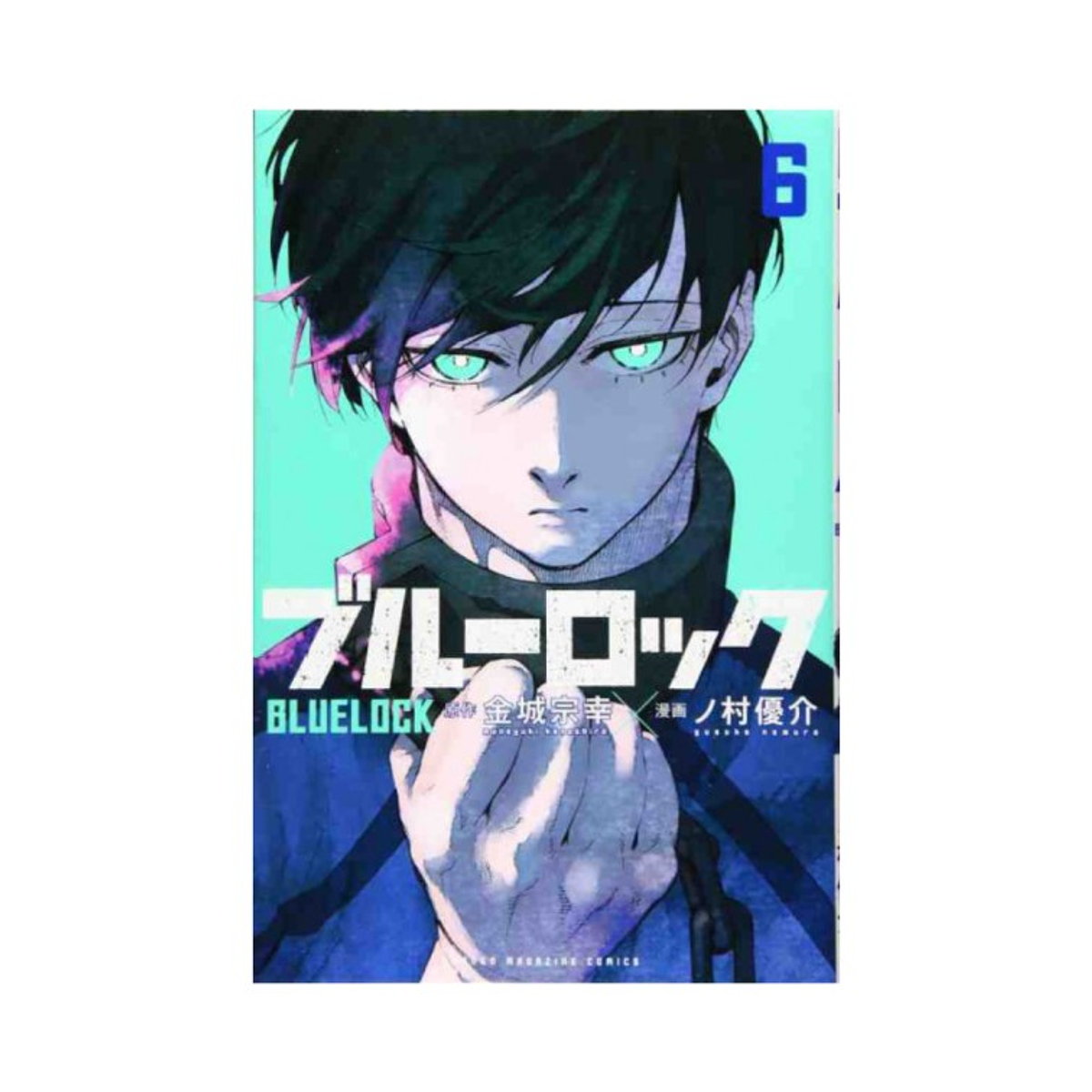 Blue Lock vol.6