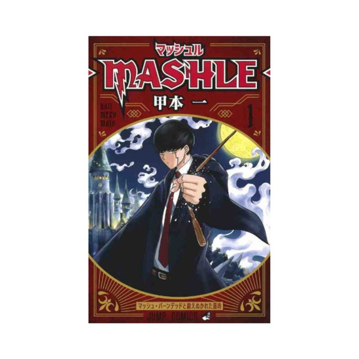 Mashle - Vol.1