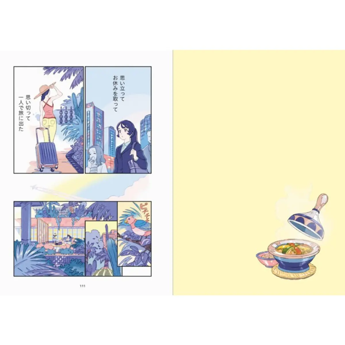 Rooms: An Illustration and Comic Collection by Senbon Umishi