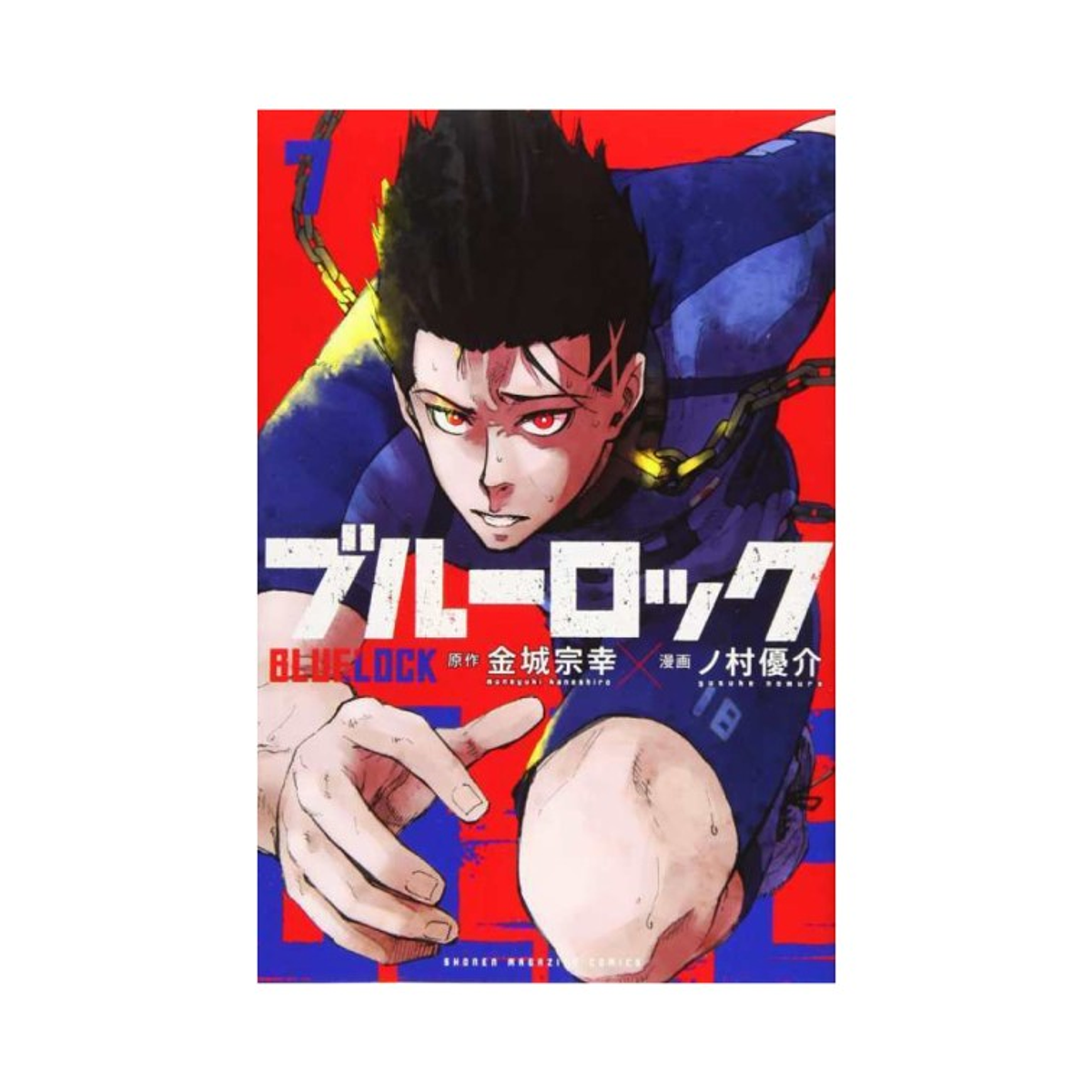 Blue Lock vol.7