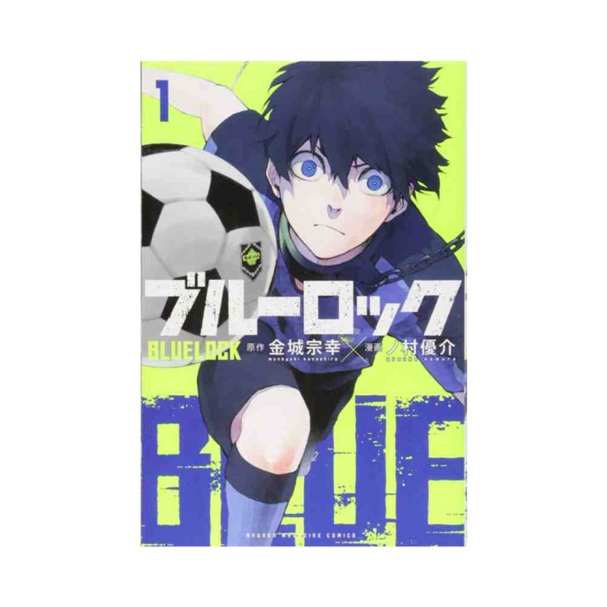 Blue Lock - Volume 01