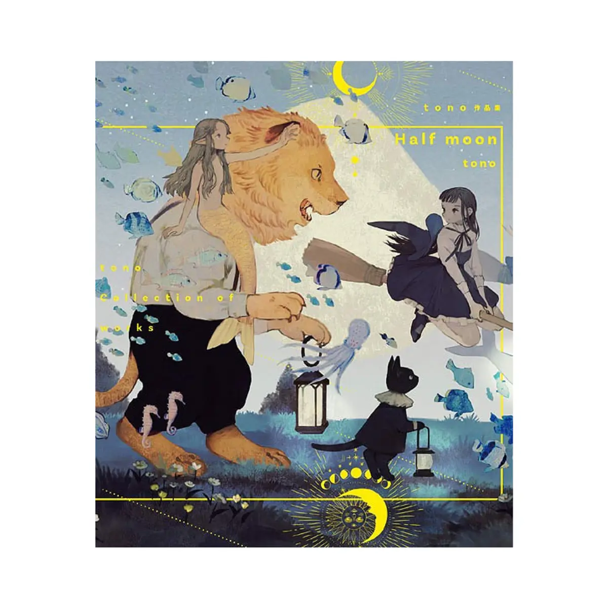 tono Art Works: Half moon