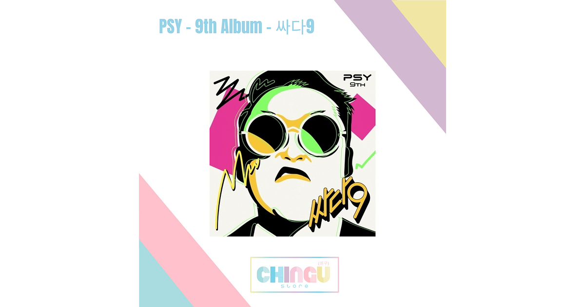 PSY - 9th Album - 싸다9