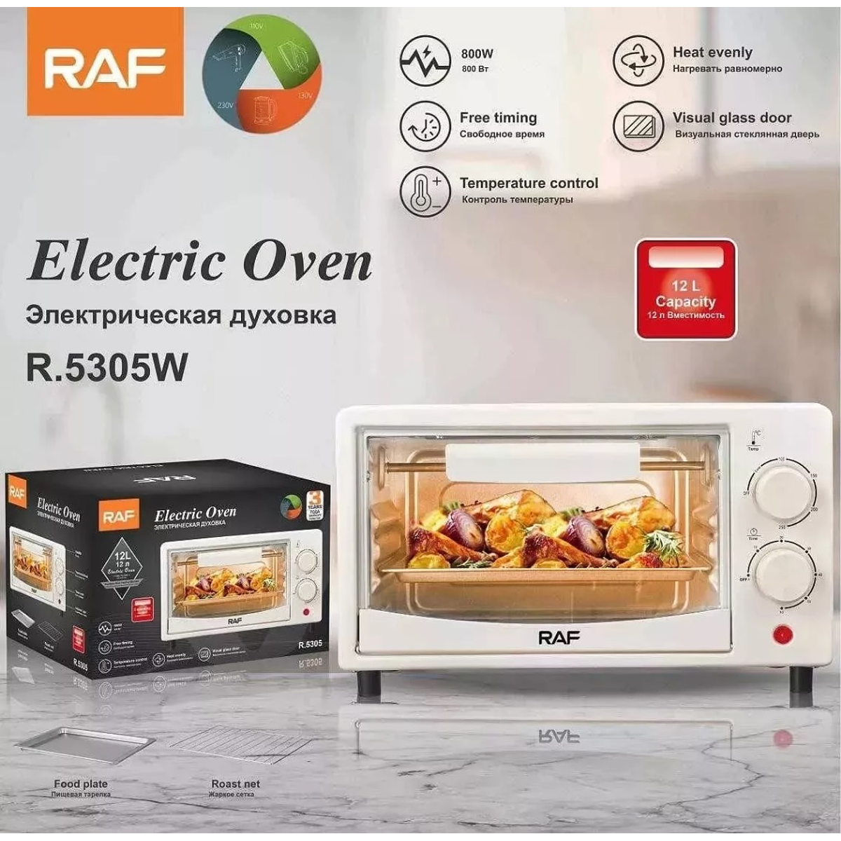 Mini Horno De Mesa Eléctrico 7l Portátil R5305w | Click Ventas