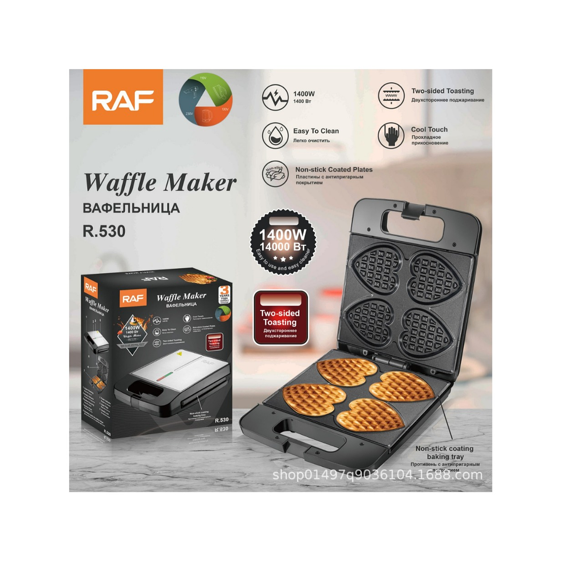 Maquina Para Waffles Forma De Corazon Raf 1400w MD | Click Ventas