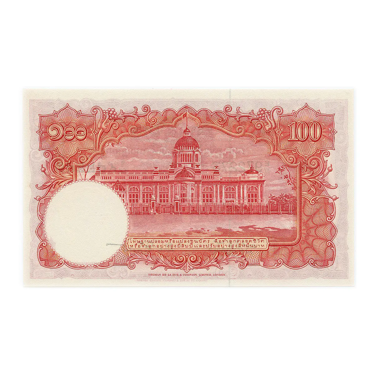 Tailândia 100 Bhat 1955 P.78d