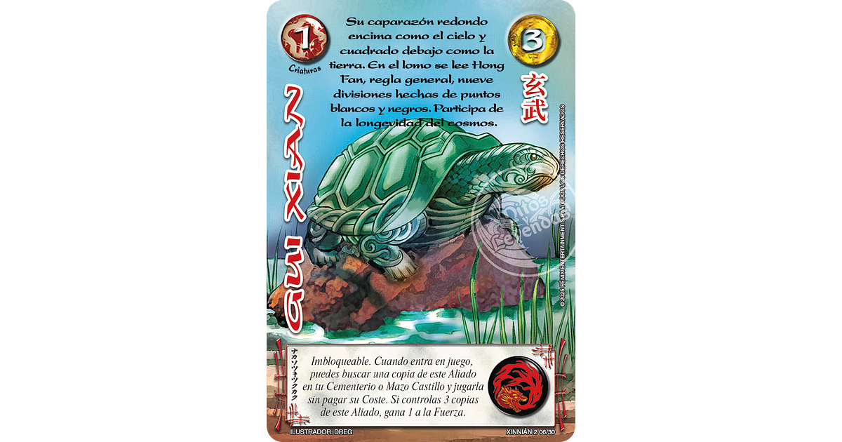 Gui Xian (Xinnian 2)