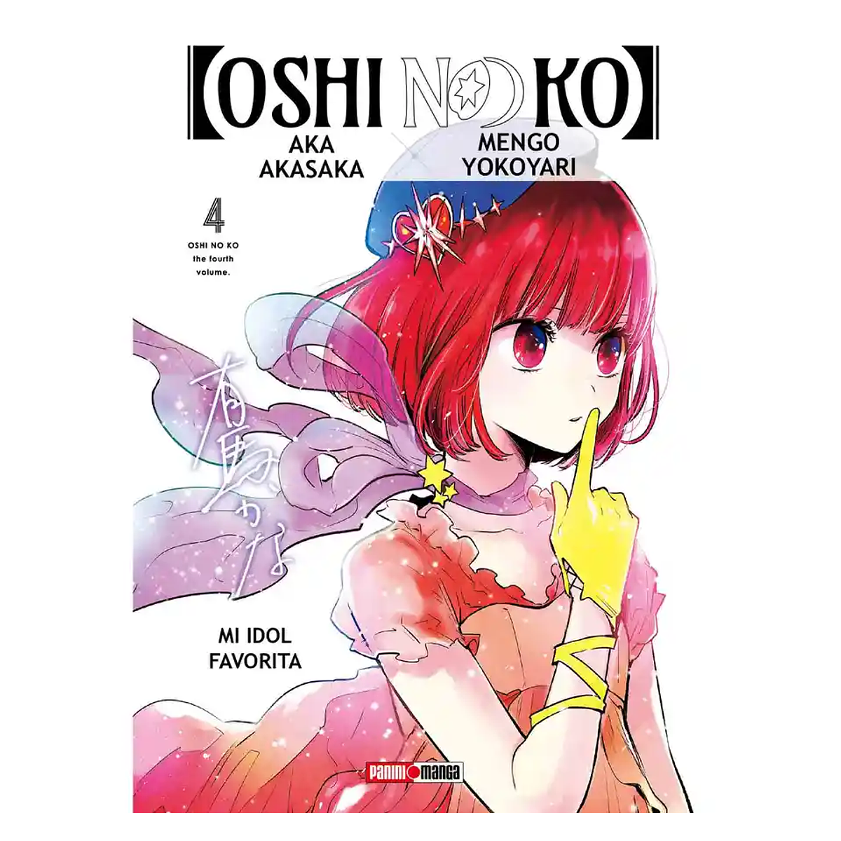 Oshi No Ko N.4 | Daisuke Shop