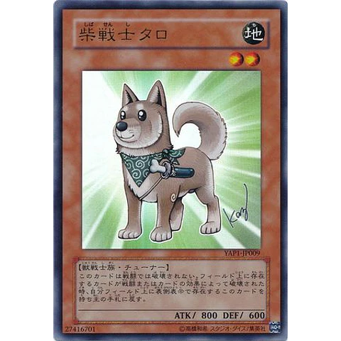 Shiba-Warrior Taro - YAP1-JP009 - Ultra Rare [Japanese]