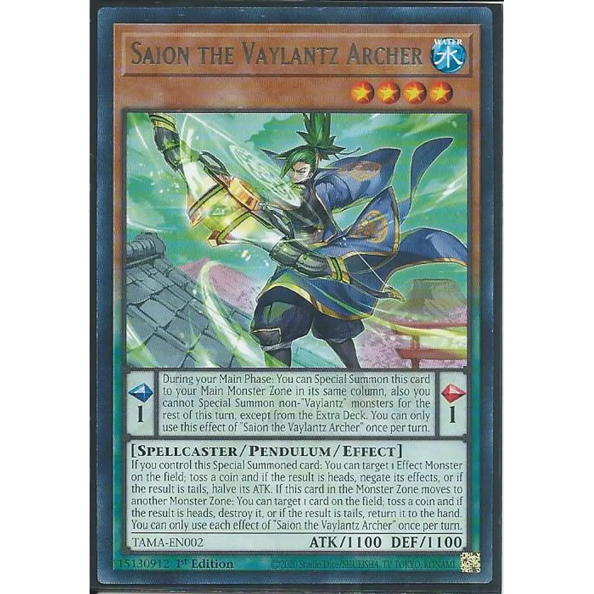 Vaylantz