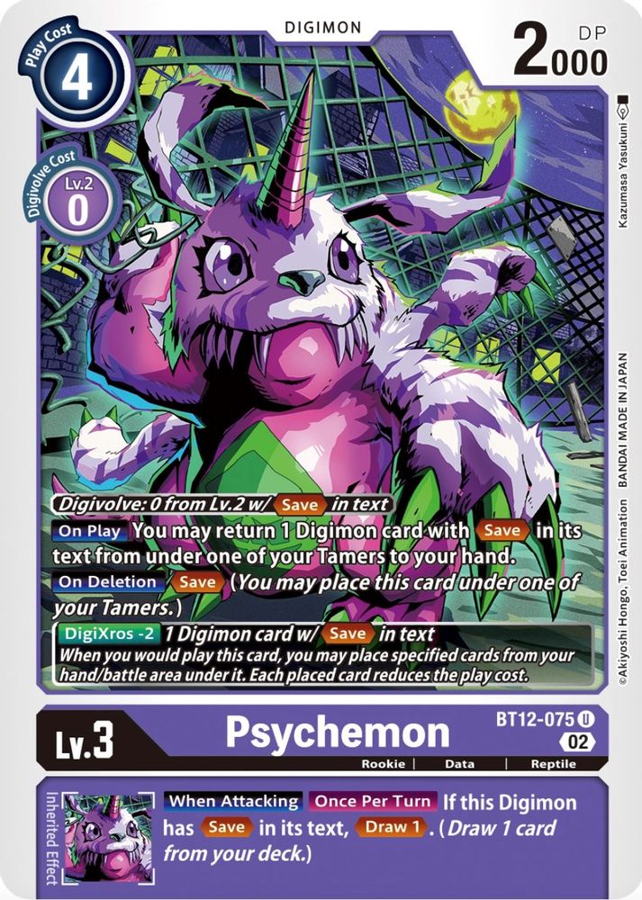 BT12-075 U Psychemon