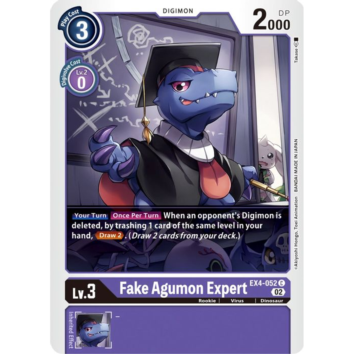EX4-052 C Fake Agumon Expert