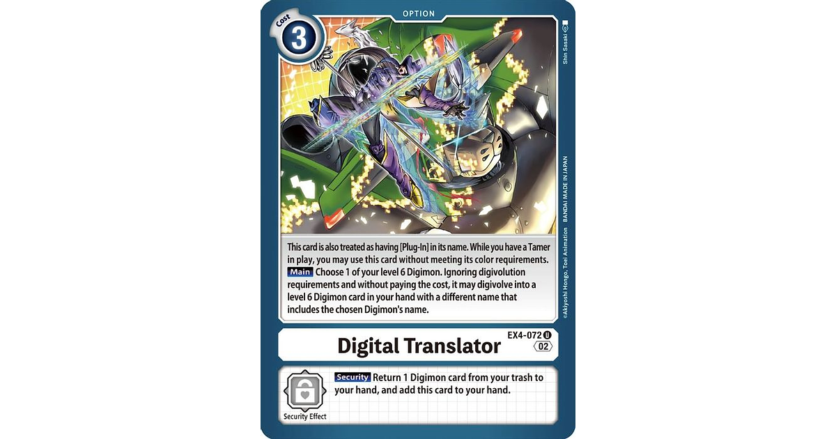 EX4-072 U Digital Translator