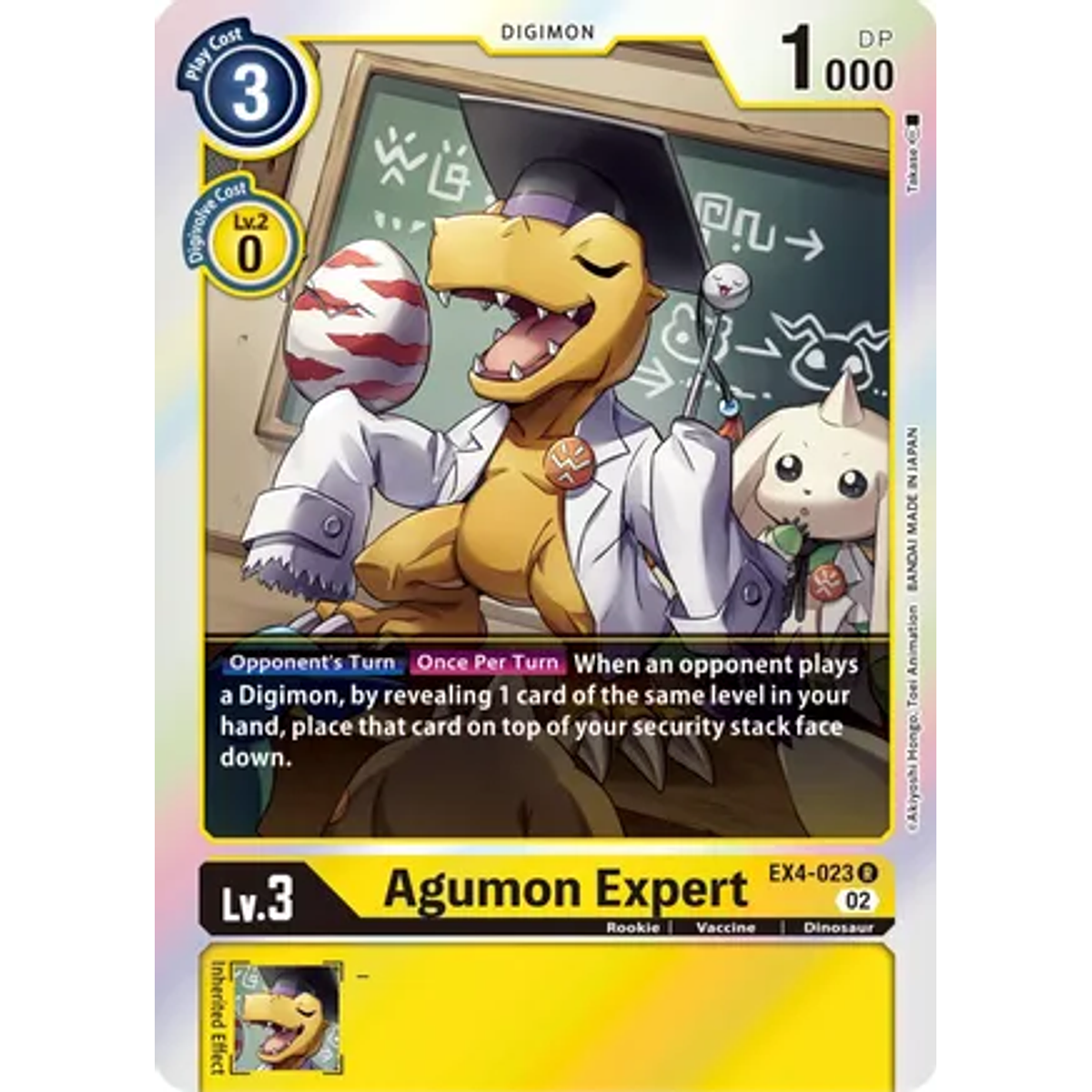 EX4-023 R Agumon Expert