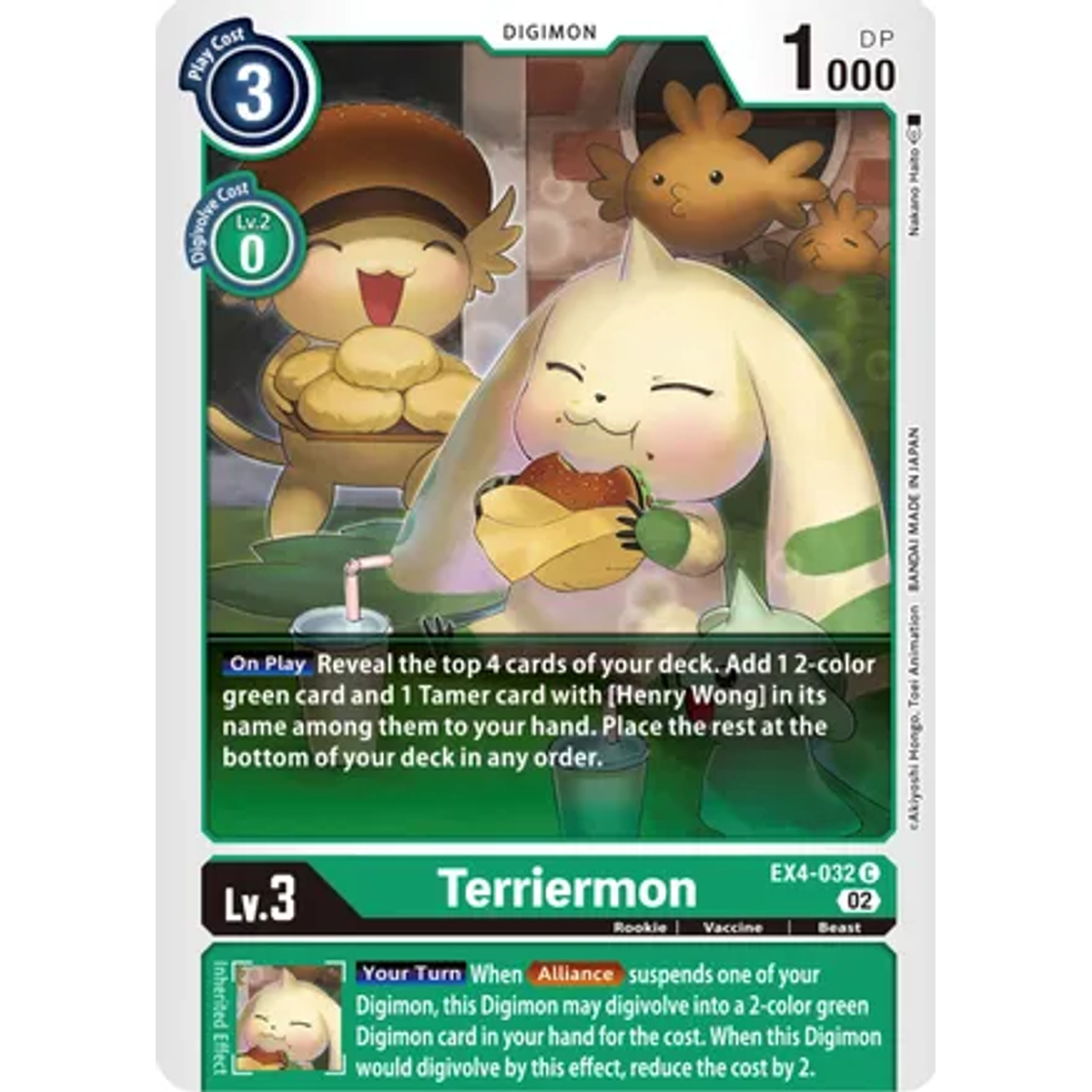 EX4-032 C Terriermon