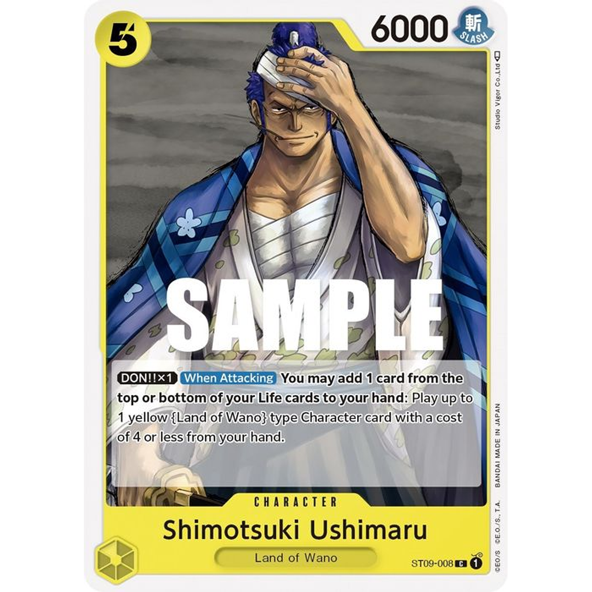 ST09-008 C Shimotsuki Ushimaru