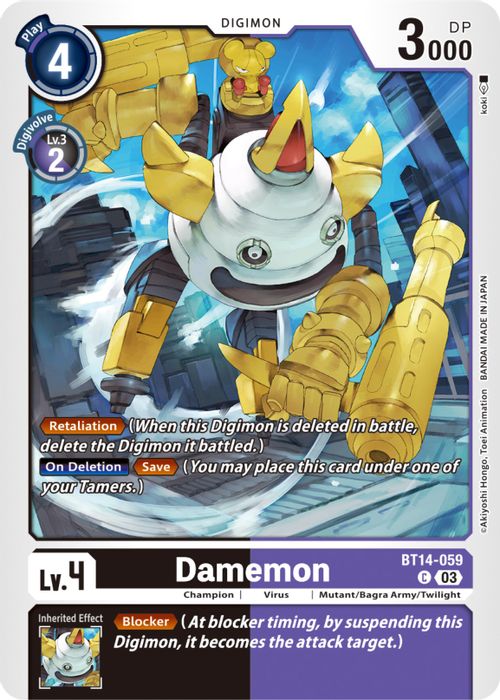BT14-059 C Damemon