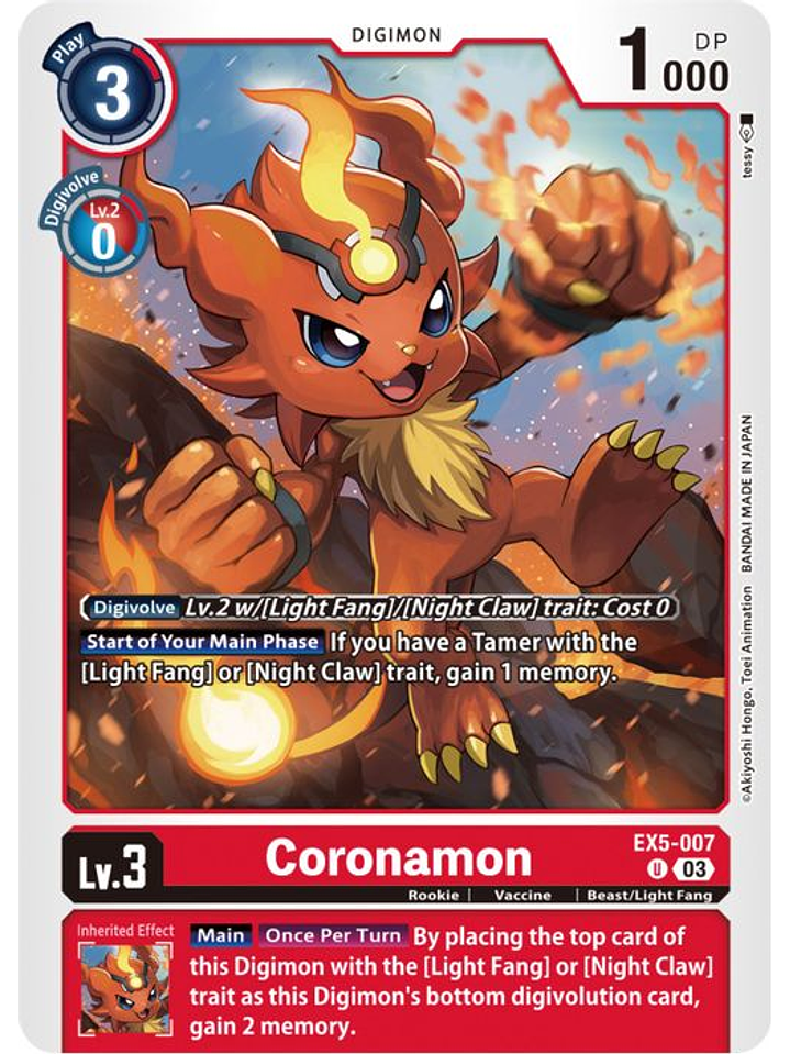 EX5-007 U Coronamon