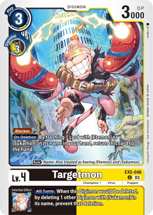 EX5-046 U Targetmon
