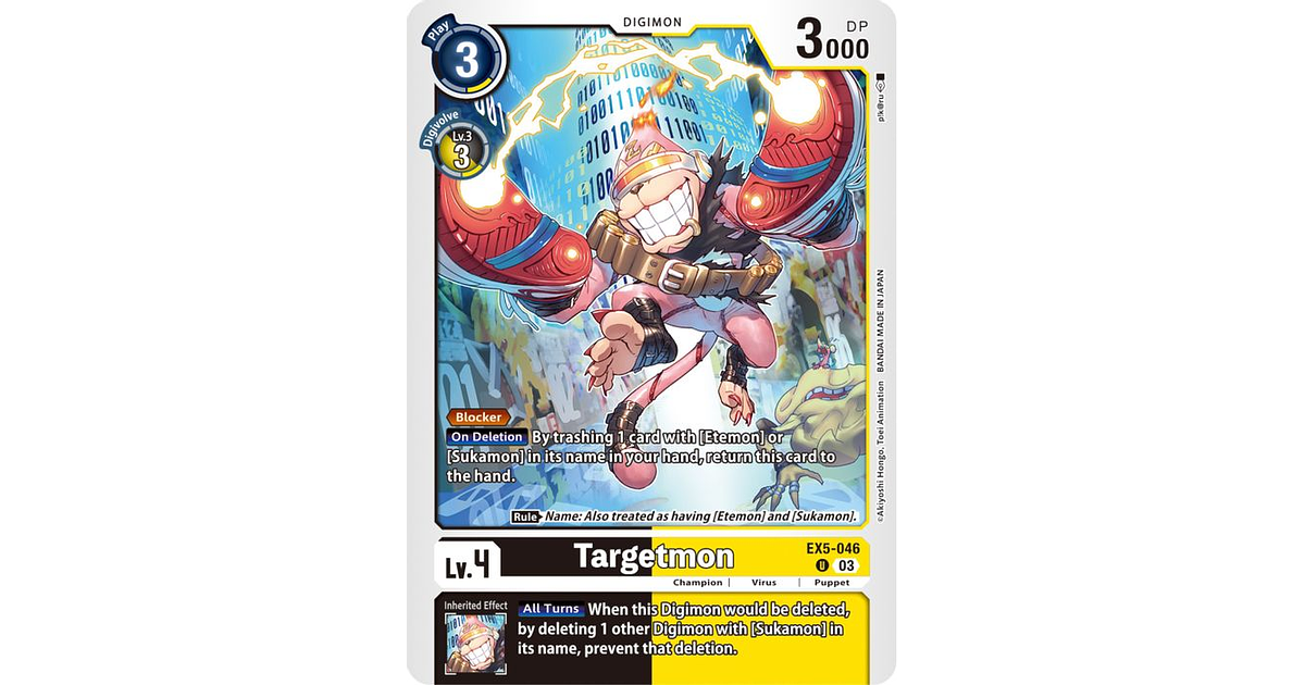 EX5-046 U Targetmon