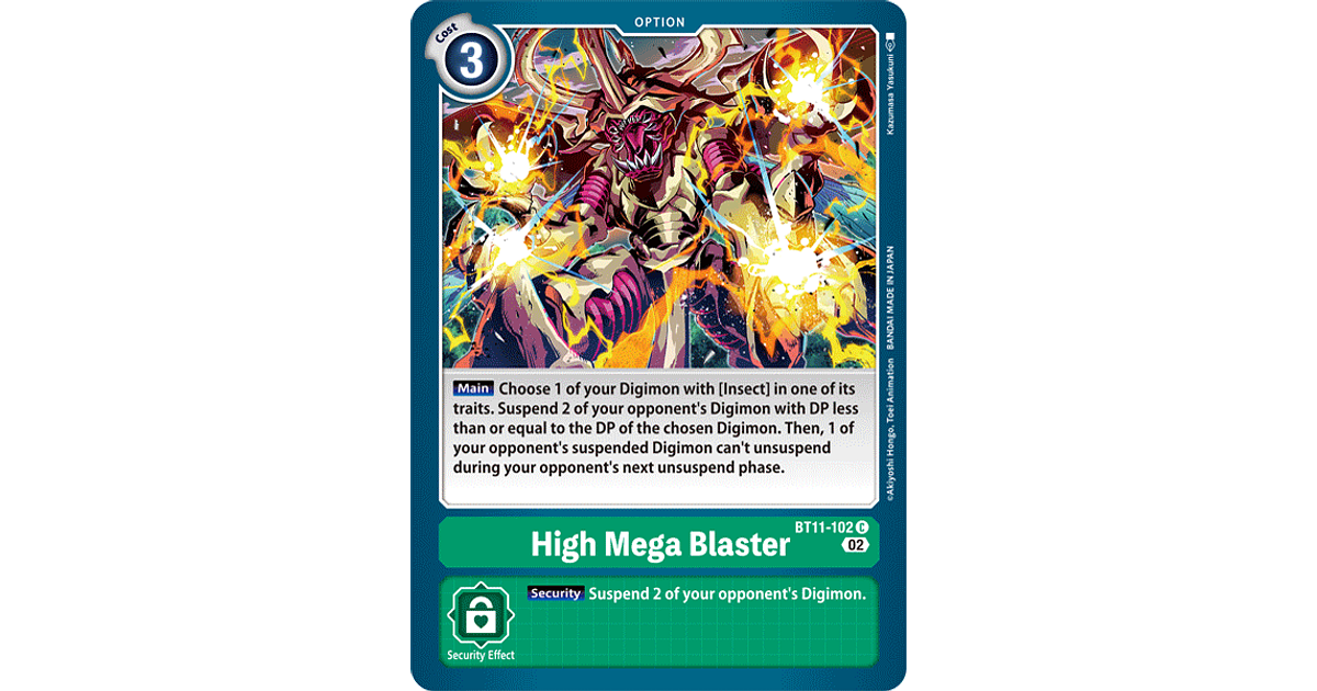 BT11-102 C High Mega Blaster