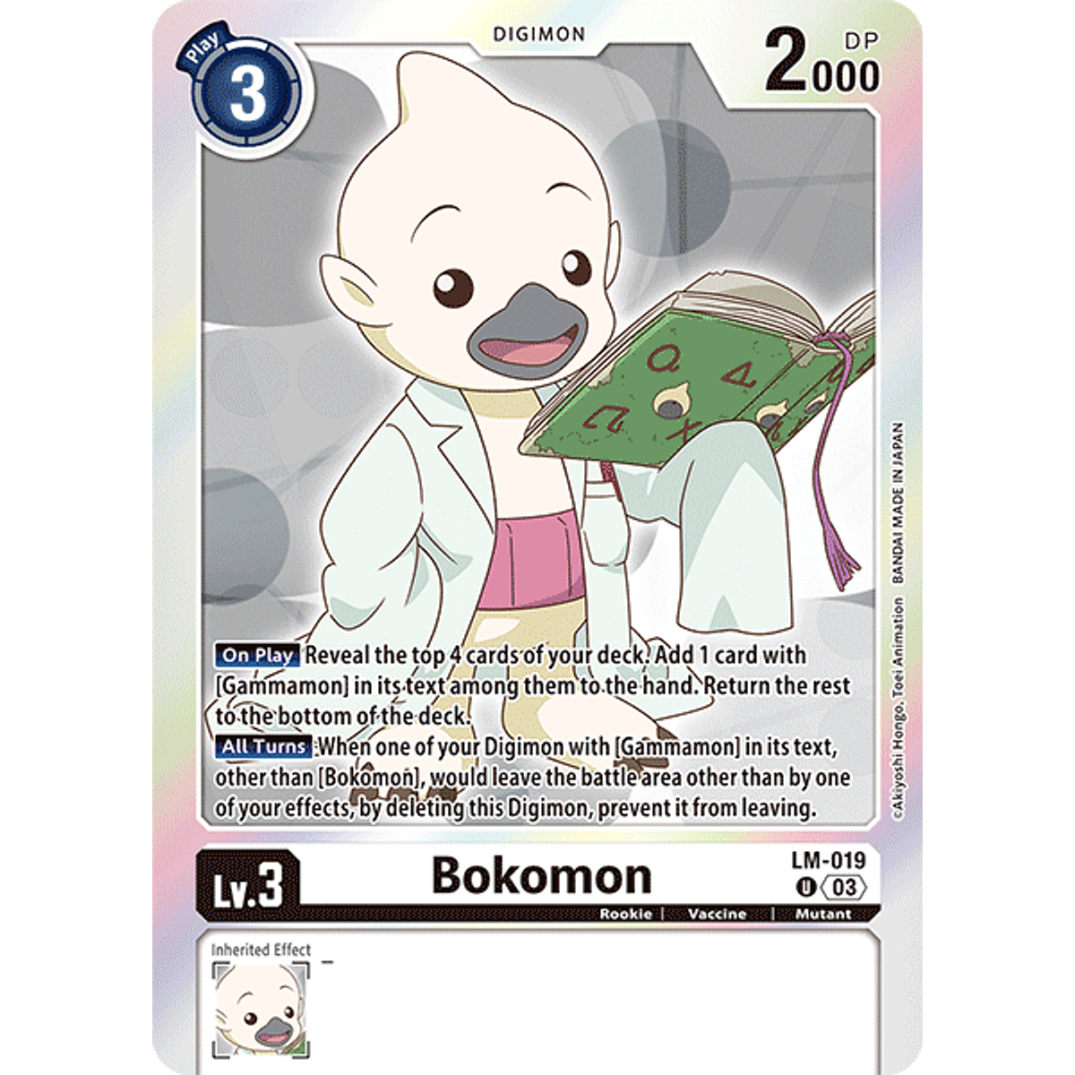 LM-019 C Bokomon