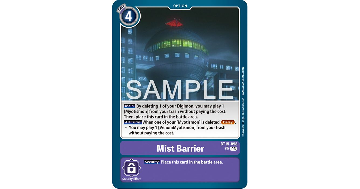 BT15-098 U Mist Barrier