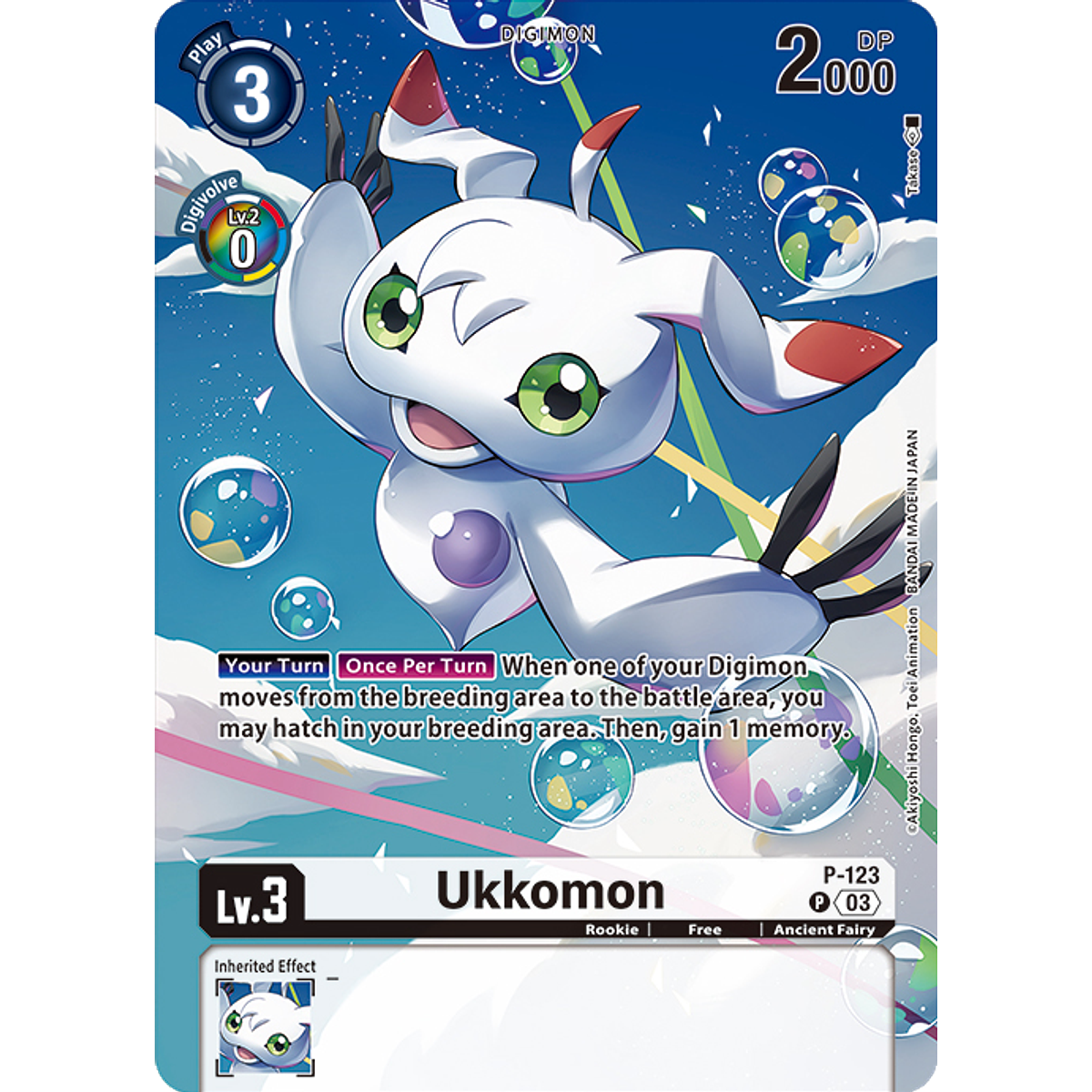 P-123 (Alternate Art) Ukkomon