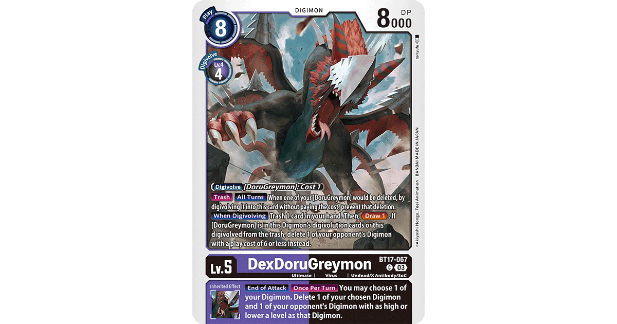 BT17-067 C DexDoruGreymon