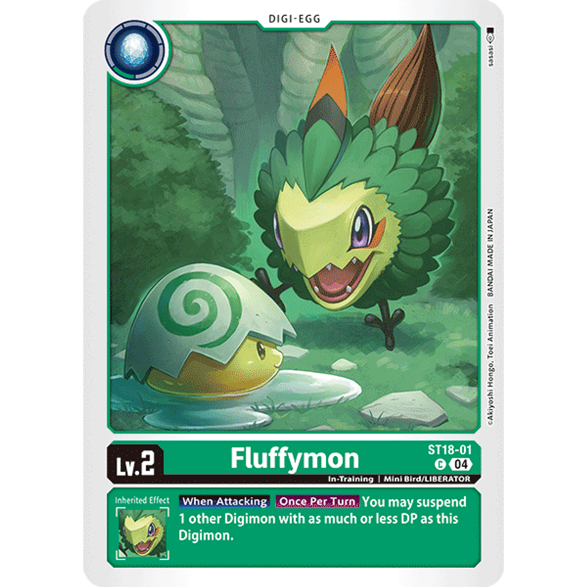 ST18: Guardian Vortex