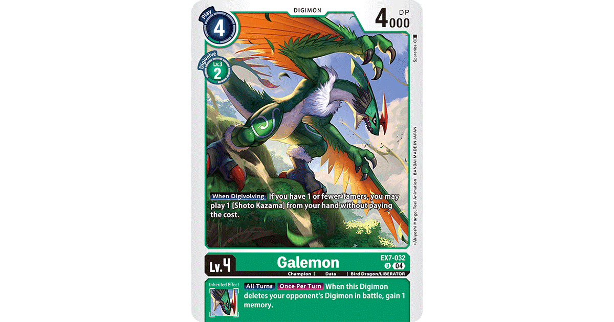 EX7-032 U Galemon