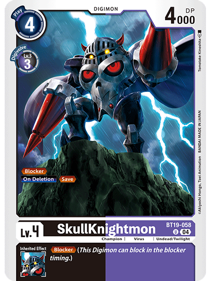 BT19-058 U SkullKnightmon
