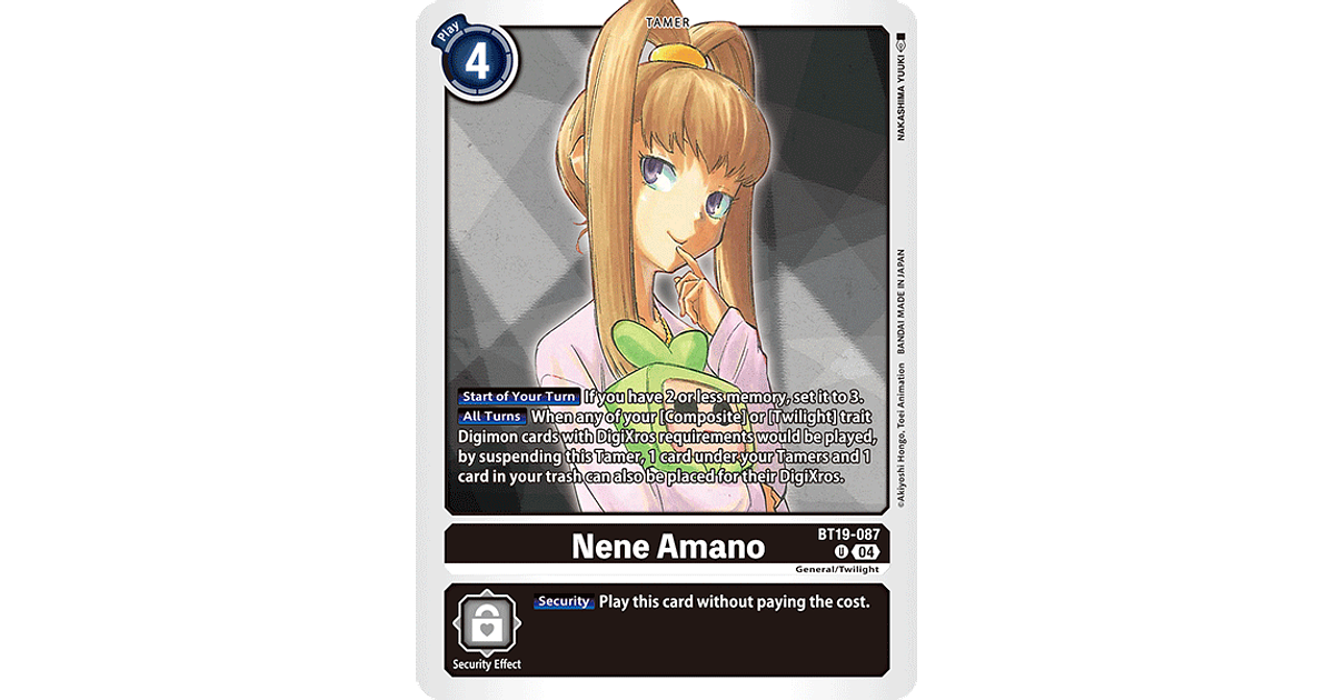 BT19-087 U Nene Amano