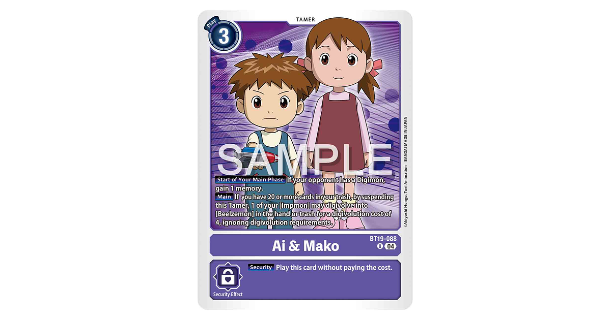 BT19-088 U Ai & Mako