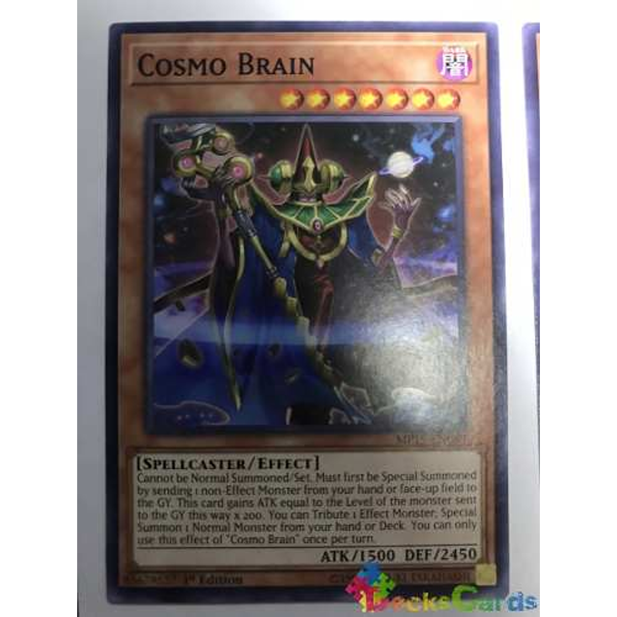 Cosmo Brain - mp19-en089 - Common 1st Edition